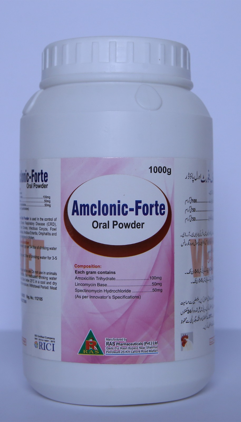 RAS Pharmaceutical | Penicillin oral Powder